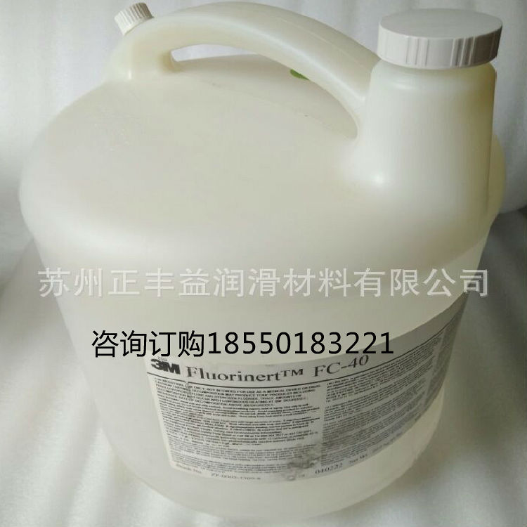 美国3M Fluorinert FC-40电子氟化液/3M FC-40氟化冷却液/检漏液-阿里巴巴