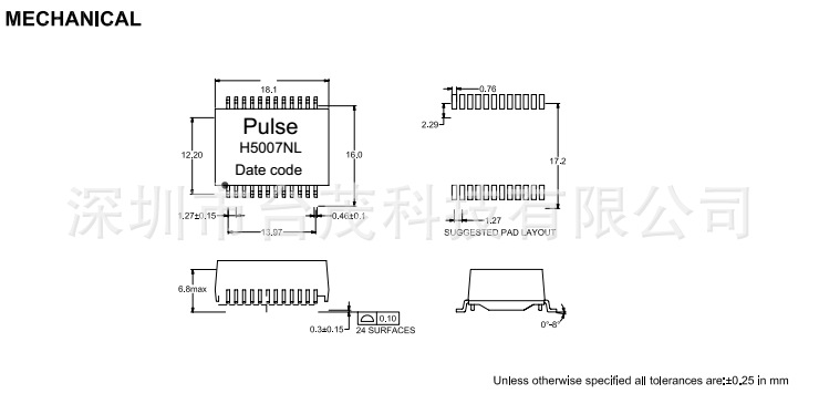 千兆网络变压器H5007NL SOP-24 现货供应可开13%增值税发票-阿里巴巴