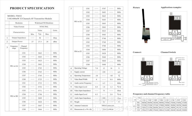 TS832/RC832 5.8g图传 600mw 40CH 图传发射接收模块 无线音视频-阿里巴巴