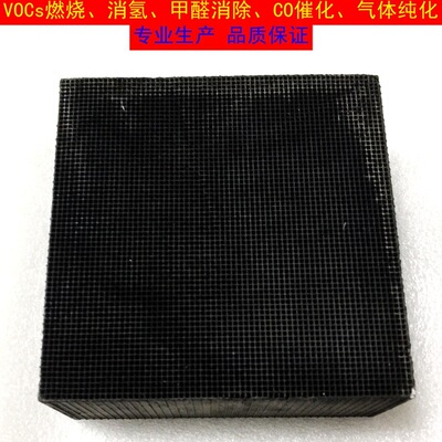 燃烧催化剂_vocs燃烧催化剂 rco催化剂 消氢 、co - 阿里巴巴