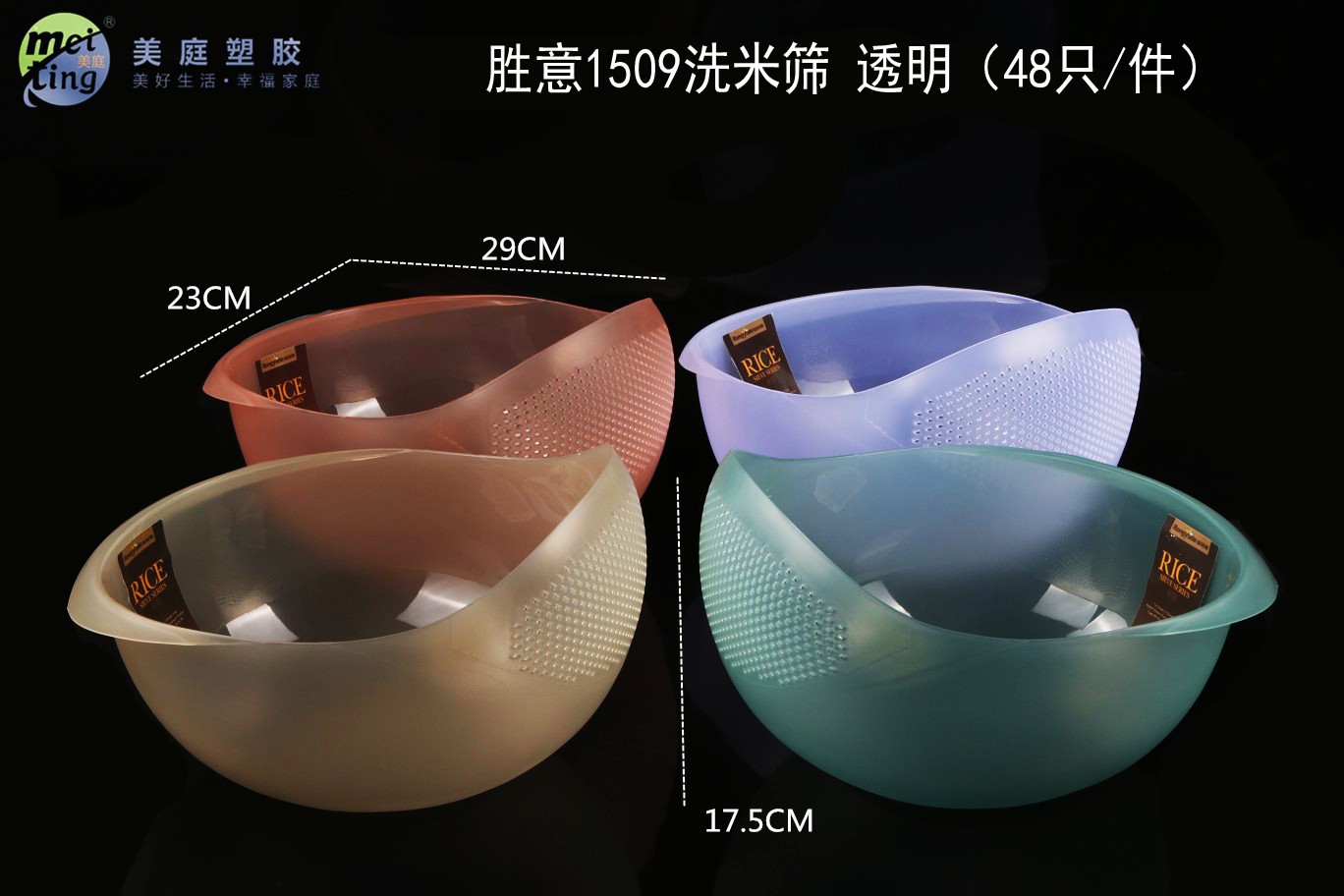 1509洗米筛 淘米器 洗米筛淘米盆 厨房家用淘米箩 淘米盆-阿里巴巴