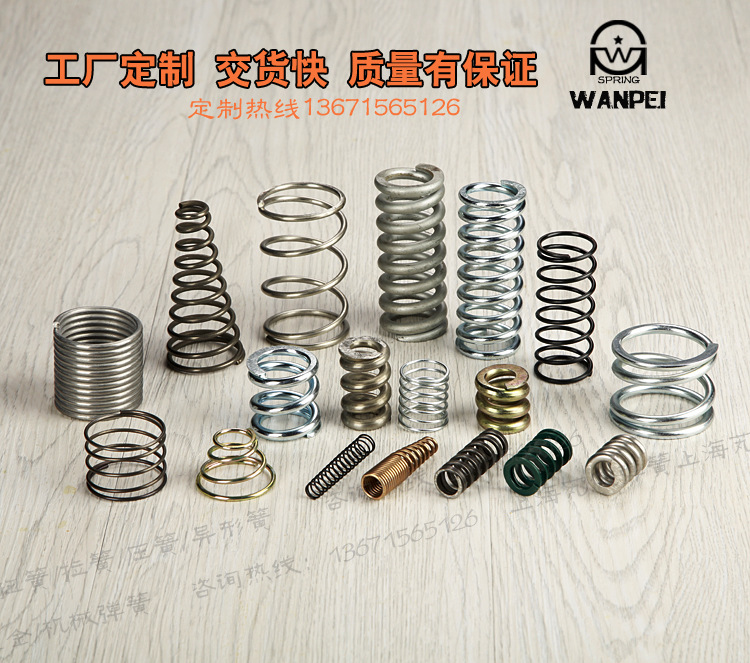 订 做批发各种材质铍铜磷铜紫铜黄铜无磁弹簧无磁不锈钢塔形弹簧-阿里巴巴