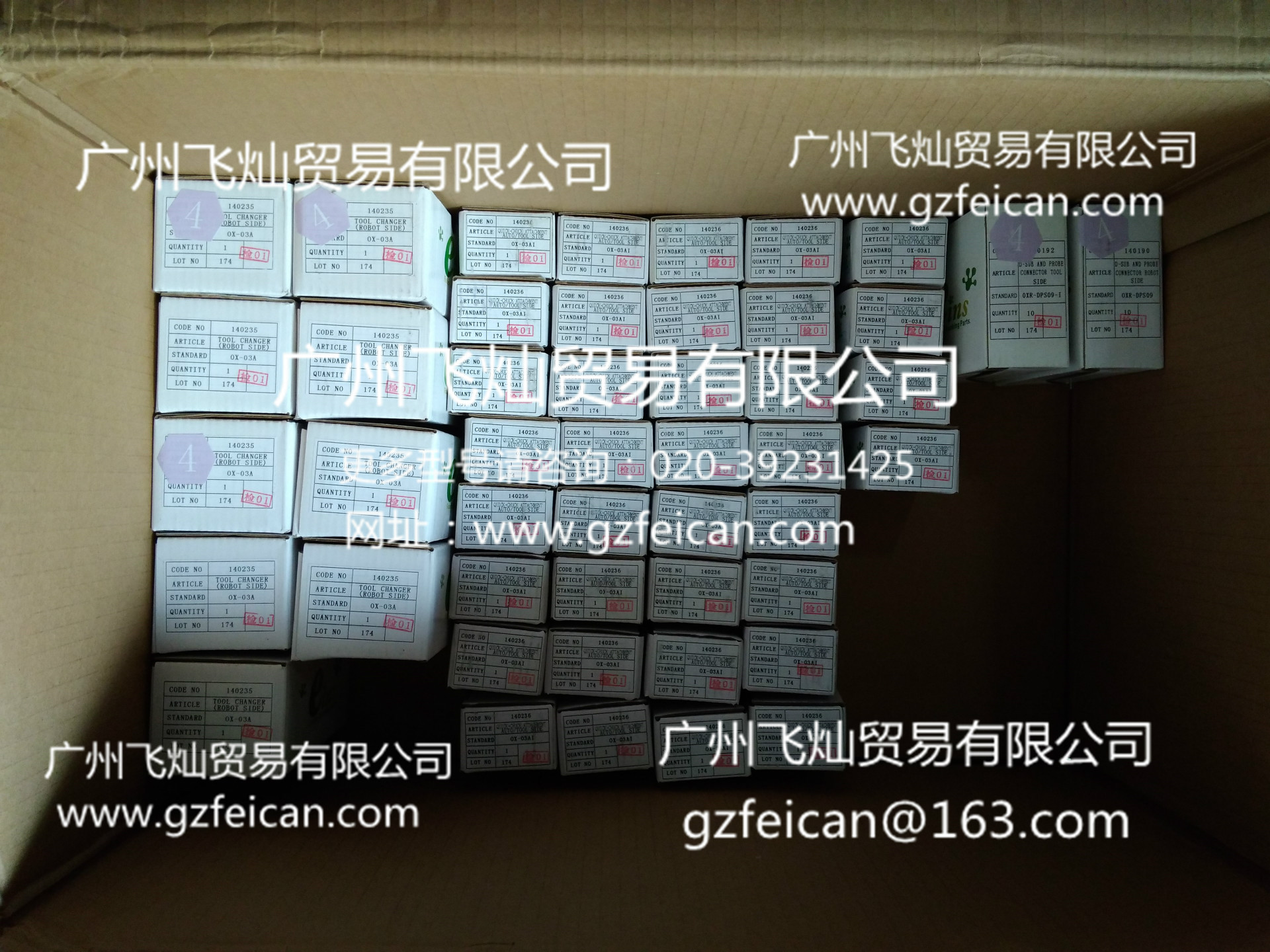 日本EINS机器人快速交换接头OX-03A-阿里巴巴