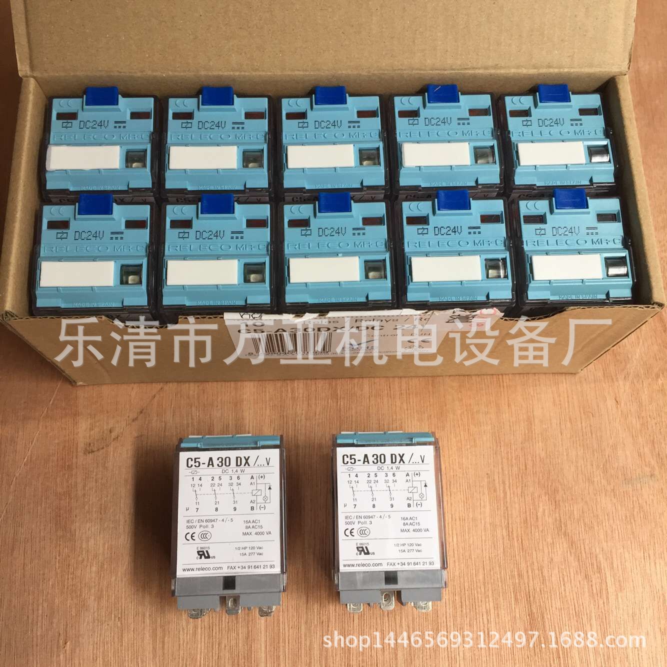 RELECO 中间继电器继电器C5-M10 24V RF5629系列 小型电磁继电器-阿里巴巴