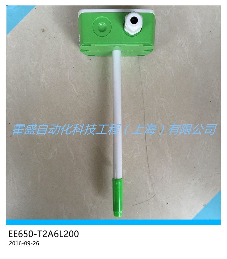 E+E益加义EE650-T2A6L200替代EE65-VB5管道风速变送器 风量传感-阿里巴巴