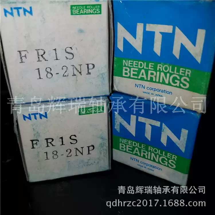 NTN滾針軸承FRIS18-2NP紡織機械羅拉軸承FR1S18-2NP內18外32厚26