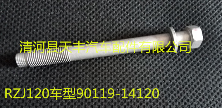 54580-EB70B 适用于尼桑车型悬架偏心螺栓-阿里巴巴