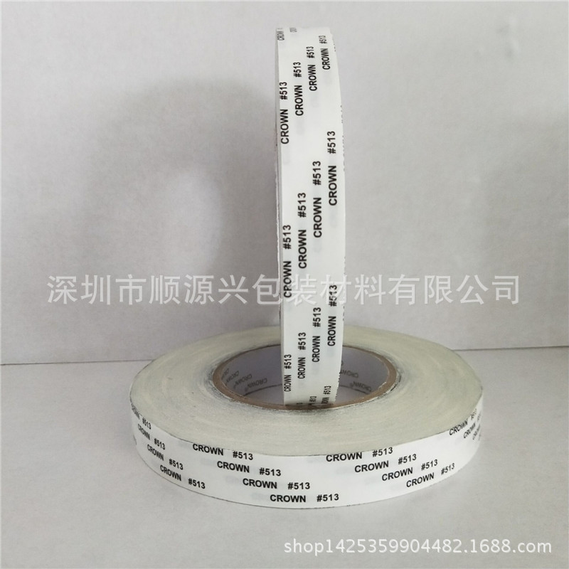 现货供应CROWN#513高温工业胶带 无纺布强力超薄双面胶纸 50M长-阿里巴巴