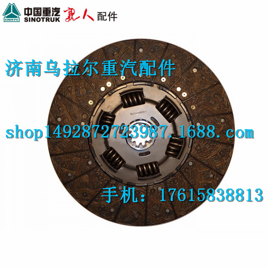 斯太尔拖平离合拉线,斯太尔托平离合器拉线,斯太尔离合器制动器_大山谷图库