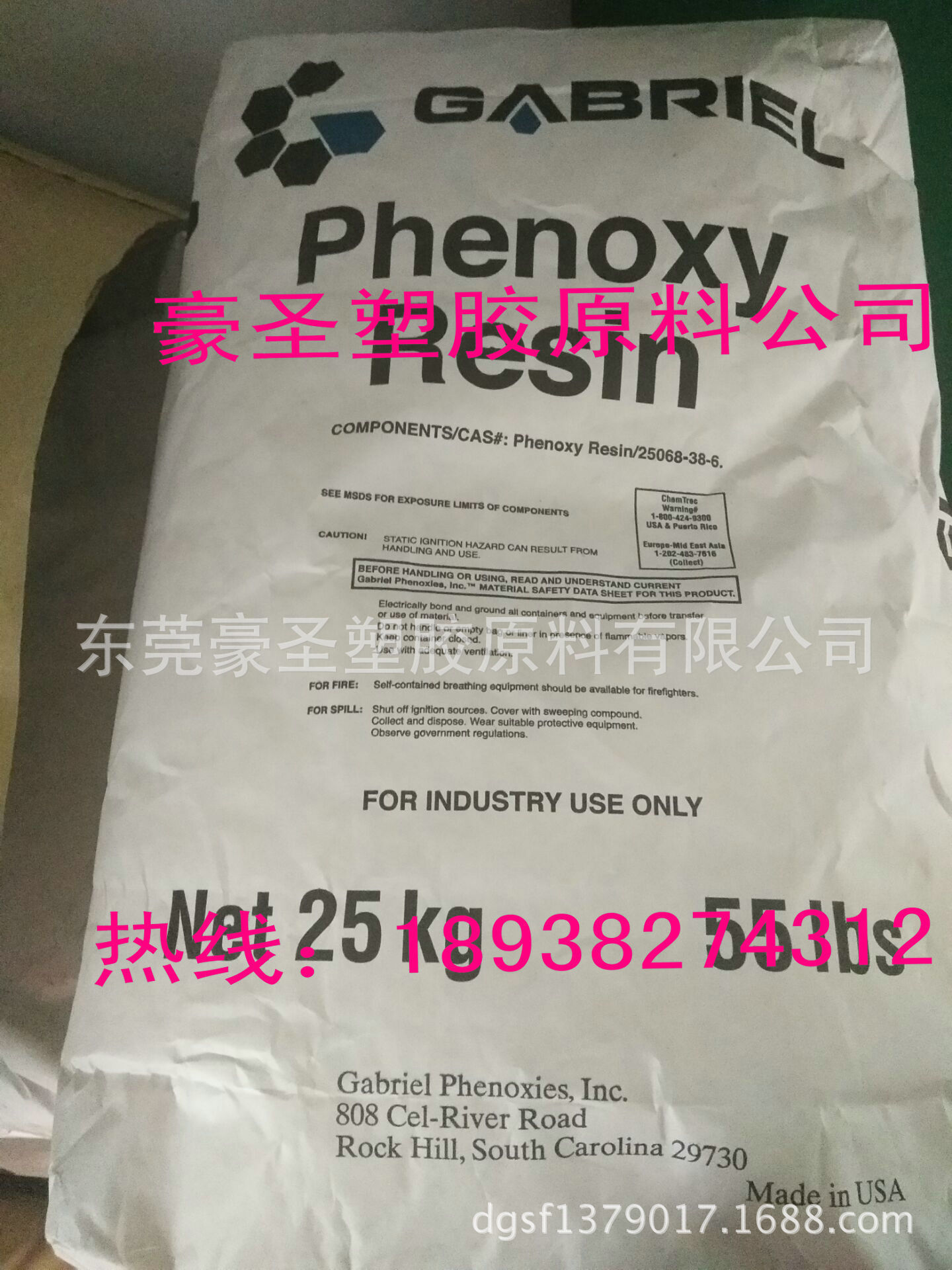 PKHH聚酚氧树脂涂料 PKHH PKHB苯氧树脂 美国联碳 一对一开票-阿里巴巴