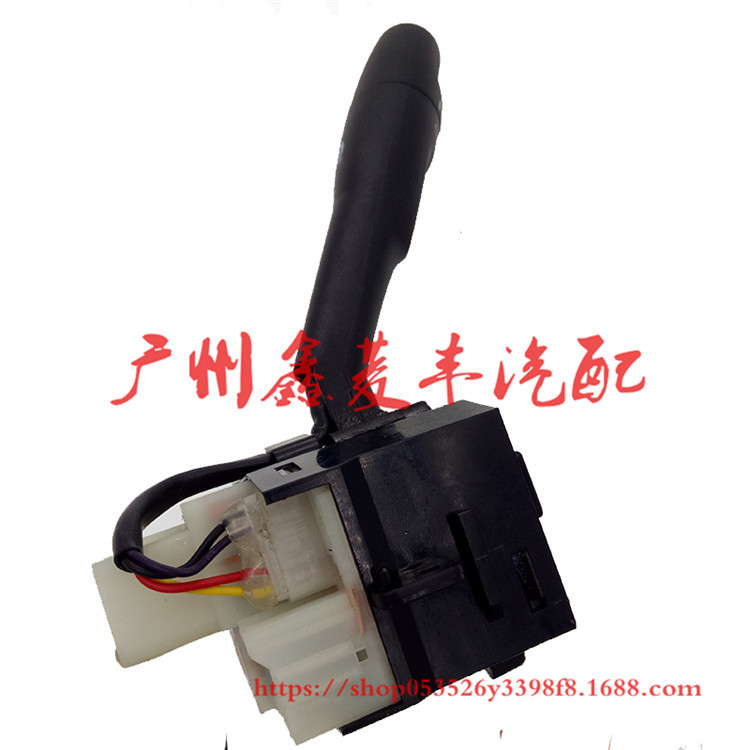 大灯开关 组合开关蓝瑟MITSUBIDHI MR-277924 MR277924-阿里巴巴