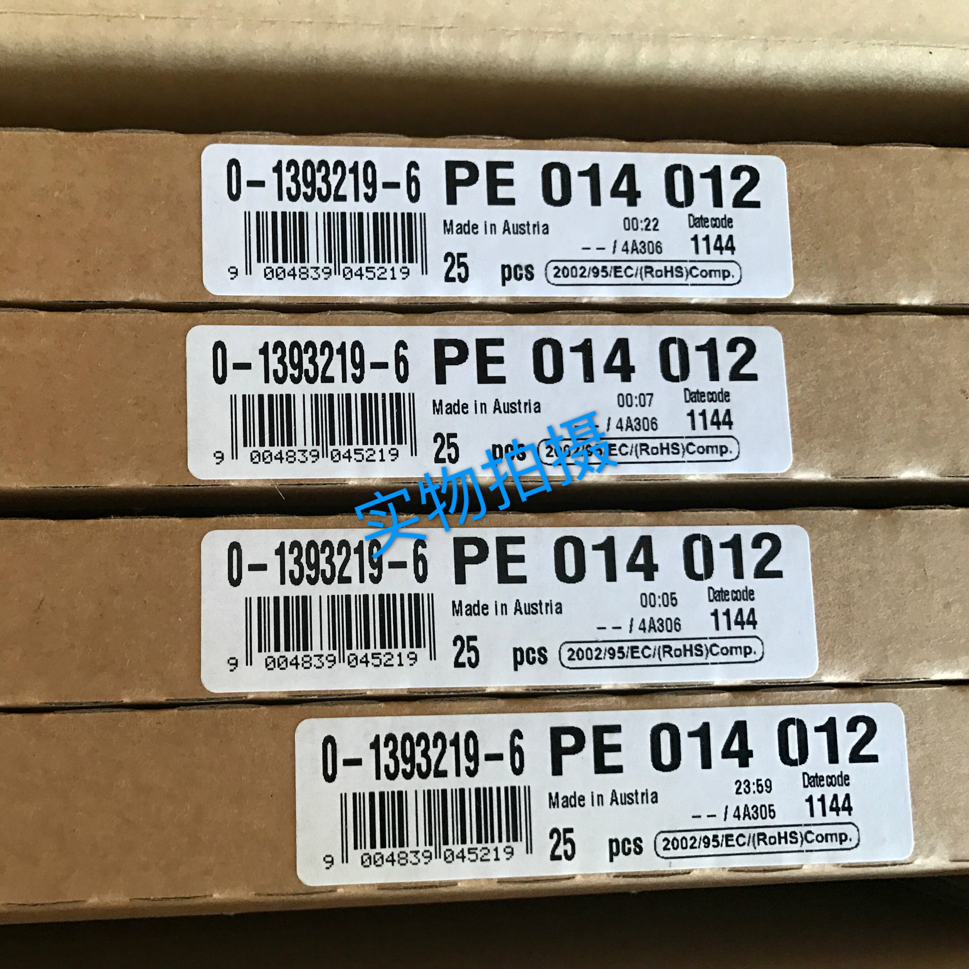 TE泰科 PE014012 继电器 全新原装正品可开13%增值票-阿里巴巴