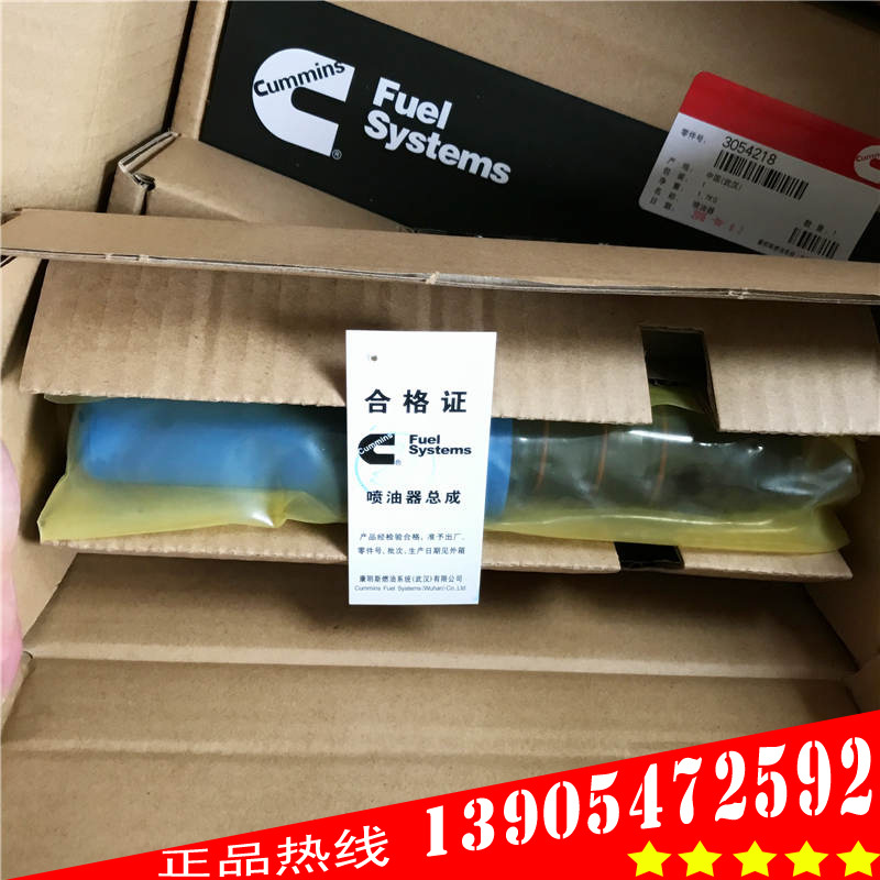 4026537康明斯ISX15发动机矩形密封圈4026537正宗零件-阿里巴巴