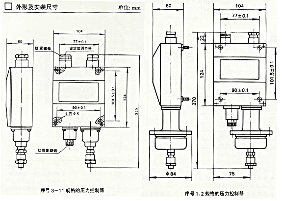 上海远东仪表厂 YWK-50-C 船用压力控制器 船用压力开关-阿里巴巴