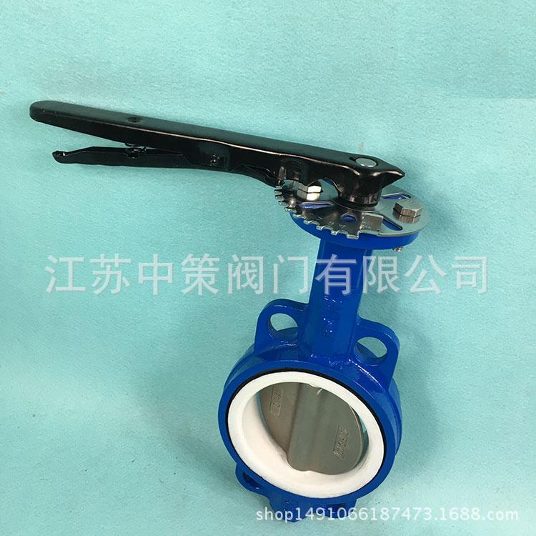 D71F-10C D71F-16C铸钢四氟对夹式手柄蝶阀 四氟对夹式手柄蝶阀-阿里巴巴