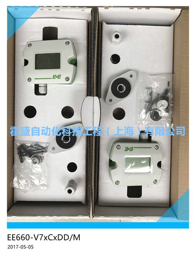 E+E益加义EE660-V7xCxDD微小风速传感器 变送器 代替EE66-VCK200-阿里巴巴