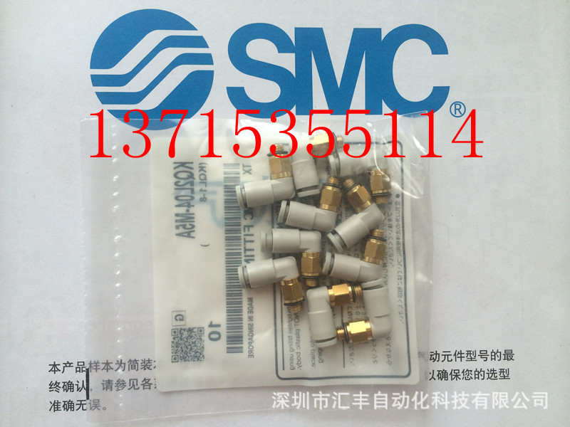 SMC接头KQ2H04-M5A KQ2H04-M5 KQ2L04-M5A M5 M3 M6 01S 02S AS-阿里巴巴