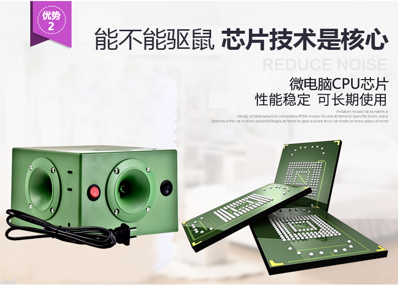 敌驱鼠器_鼠敌驱鼠器超声波家用大功率电子猫捕老鼠一端sd08-f4 - 阿里巴巴