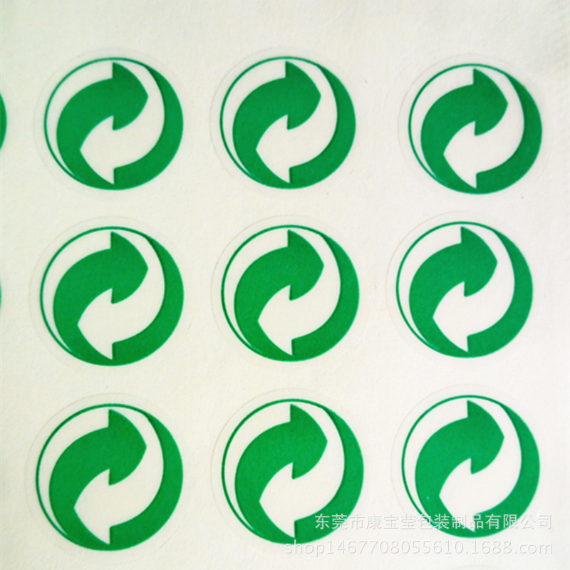 可回收不干胶标签 PELD04 PVC03 PET01 低密度聚乙烯04 01号标贴-阿里巴巴