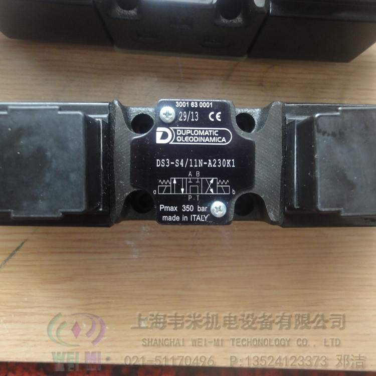 原装原装迪普马DUPLOMATIC电磁阀DS3-TB/10N-D24K1-阿里巴巴