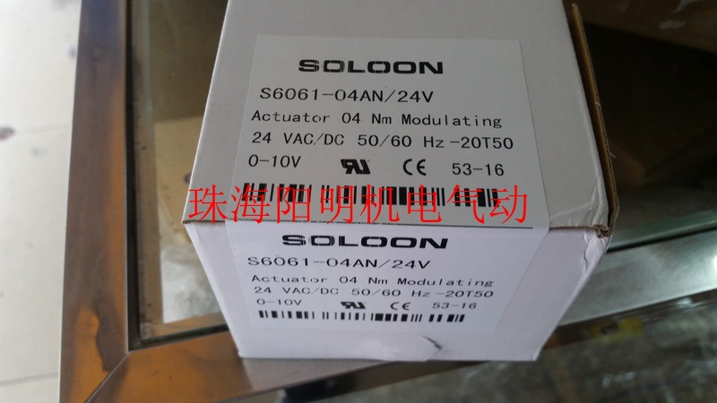 SOLOON 索龙电动执行器S6061-16DF/24V。S6061-16DF/220V-阿里巴巴