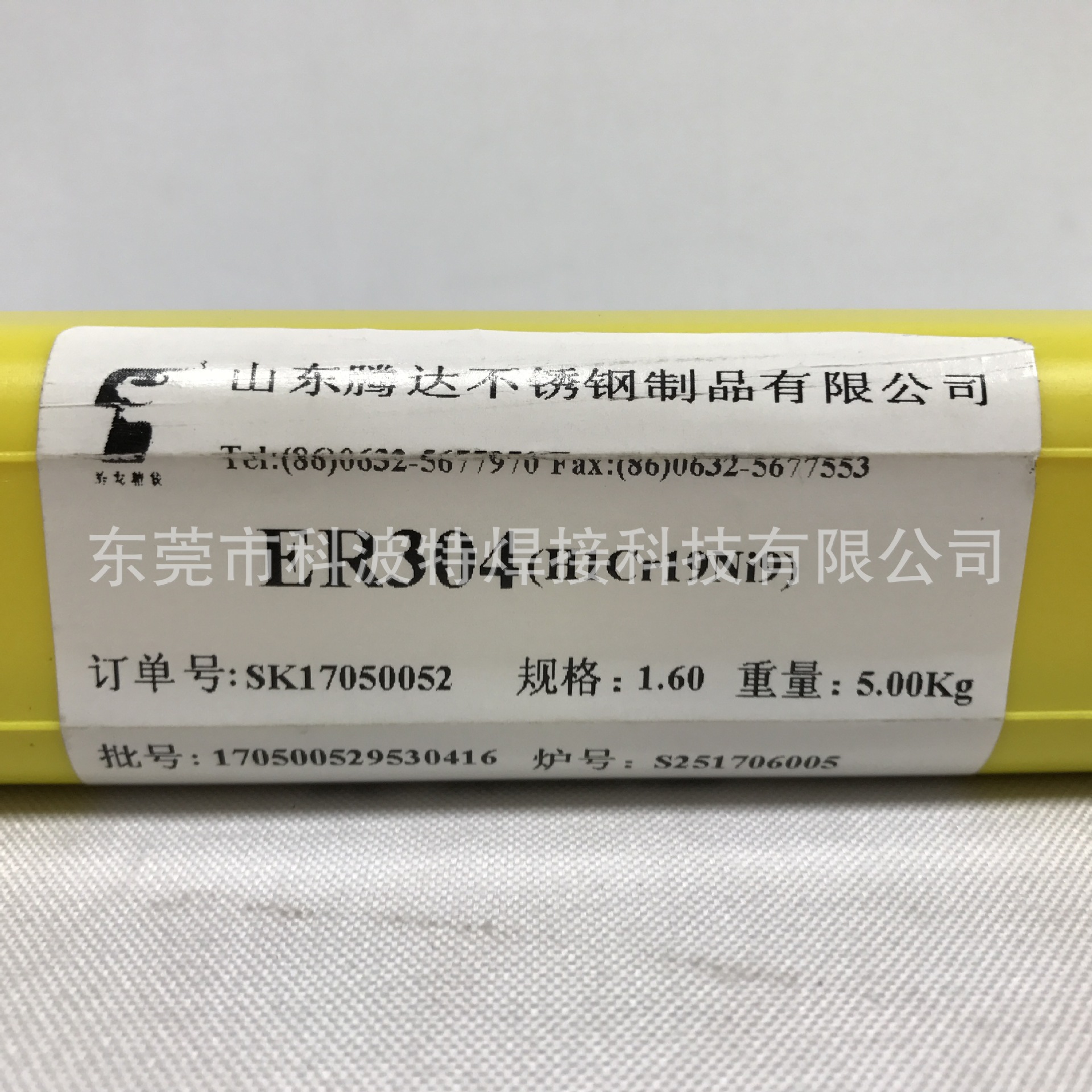 厂家批发耐高温ER304不锈钢焊条TIG氩弧焊丝规格齐全总代理模具-阿里巴巴