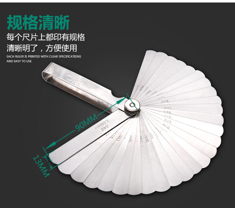 塞尺0.02-1.0mm塞规塞尺片间隙尺厚薄规塞尺单片32pcs/套-阿里巴巴