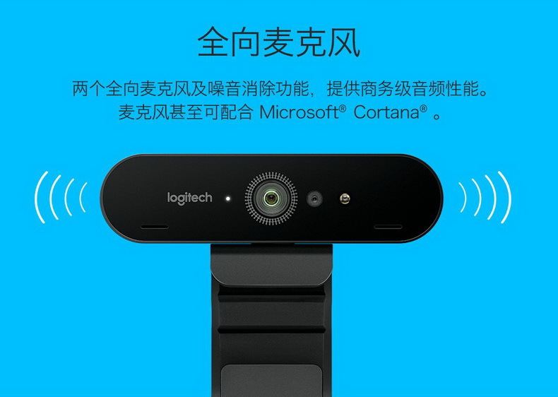 Logitech/罗技C1000E BRIO直播网络摄像头 C1000S高清4K会议视频-阿里巴巴