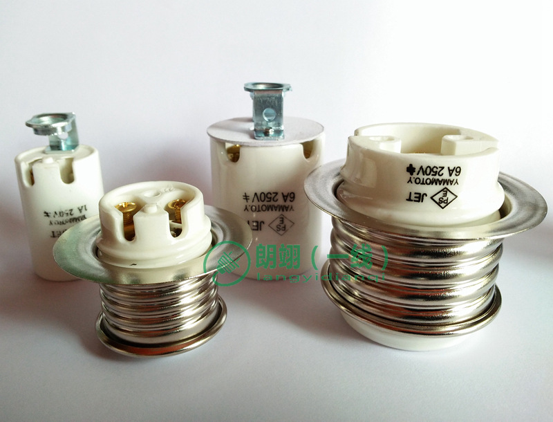 批发日本PSE认证 E17 E26陶瓷全牙光身灯头 全铜灯座支架五金外环-阿里巴巴