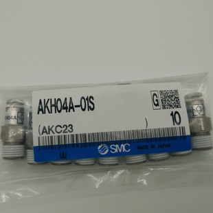 全新SMC单向止回阀AKH06A-01S/02/M5-阿里巴巴