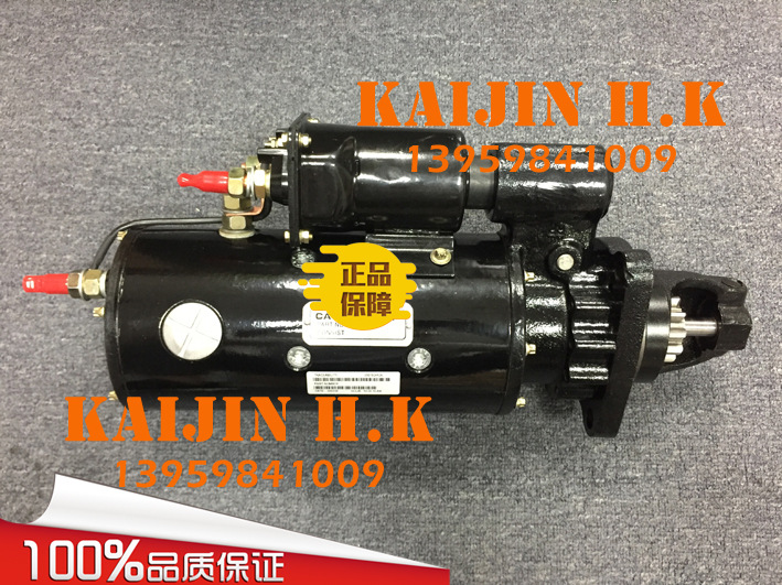 供应起动机207-1556/207-1564/2071556/2071564/2071511/207-1511-阿里巴巴