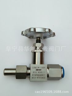 针型阀 JJM1-64PP Φ14/M20*1.5 厂价销售-阿里巴巴