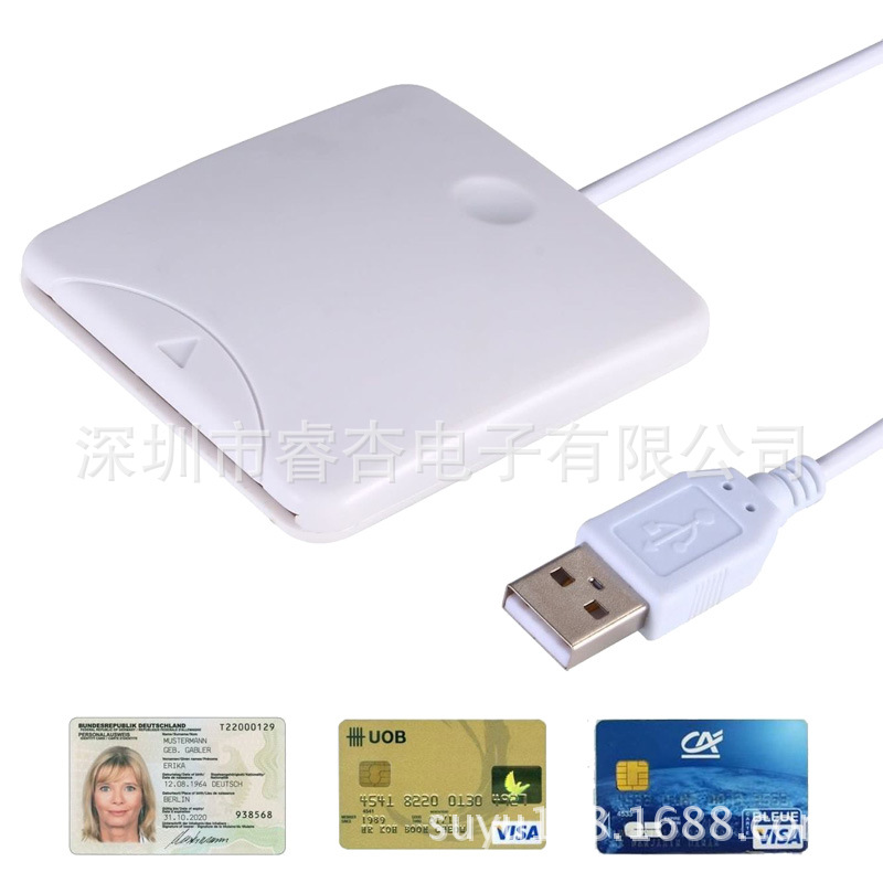 PC/SC ISO7816 SMART CARD READER智能读卡器 AU9560-B62-GBS-GR-阿里巴巴