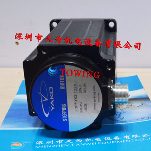【实物拍摄】YAKO研控步进电机驱动器YK31122A-阿里巴巴