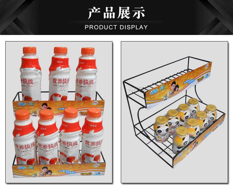 商超饮料展架货架 饮料小型桌面陈列架展架 金属铁艺牛奶小展架-阿里巴巴