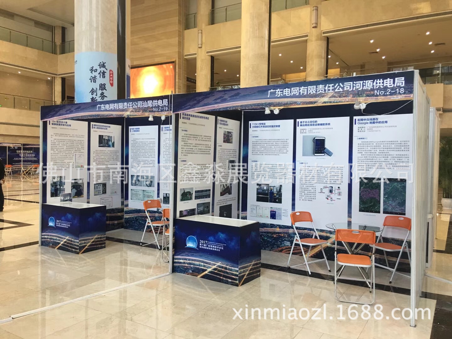 鑫淼广交会摊位 特装方铝型材标准展位 免费设计定制展会摊位-阿里巴巴