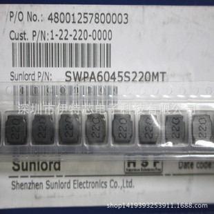 Sunlord/顺络屏蔽功率电感SWPA6045S220MT 6*6*4.5 22UH 6045-阿里巴巴