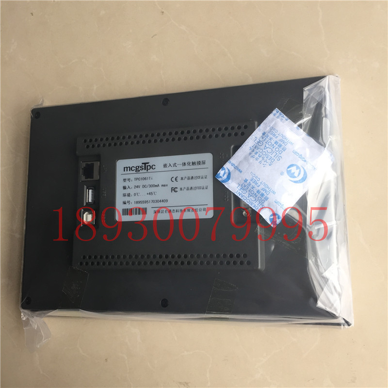 TPC7062KT(TD)全新昆仑通态工业触摸屏7寸 人机界面 嵌入-阿里巴巴