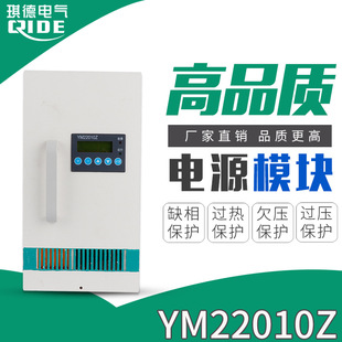映美自冷充电模块YM22010Z直流屏高频电源模块控合母均浮充包邮-阿里巴巴