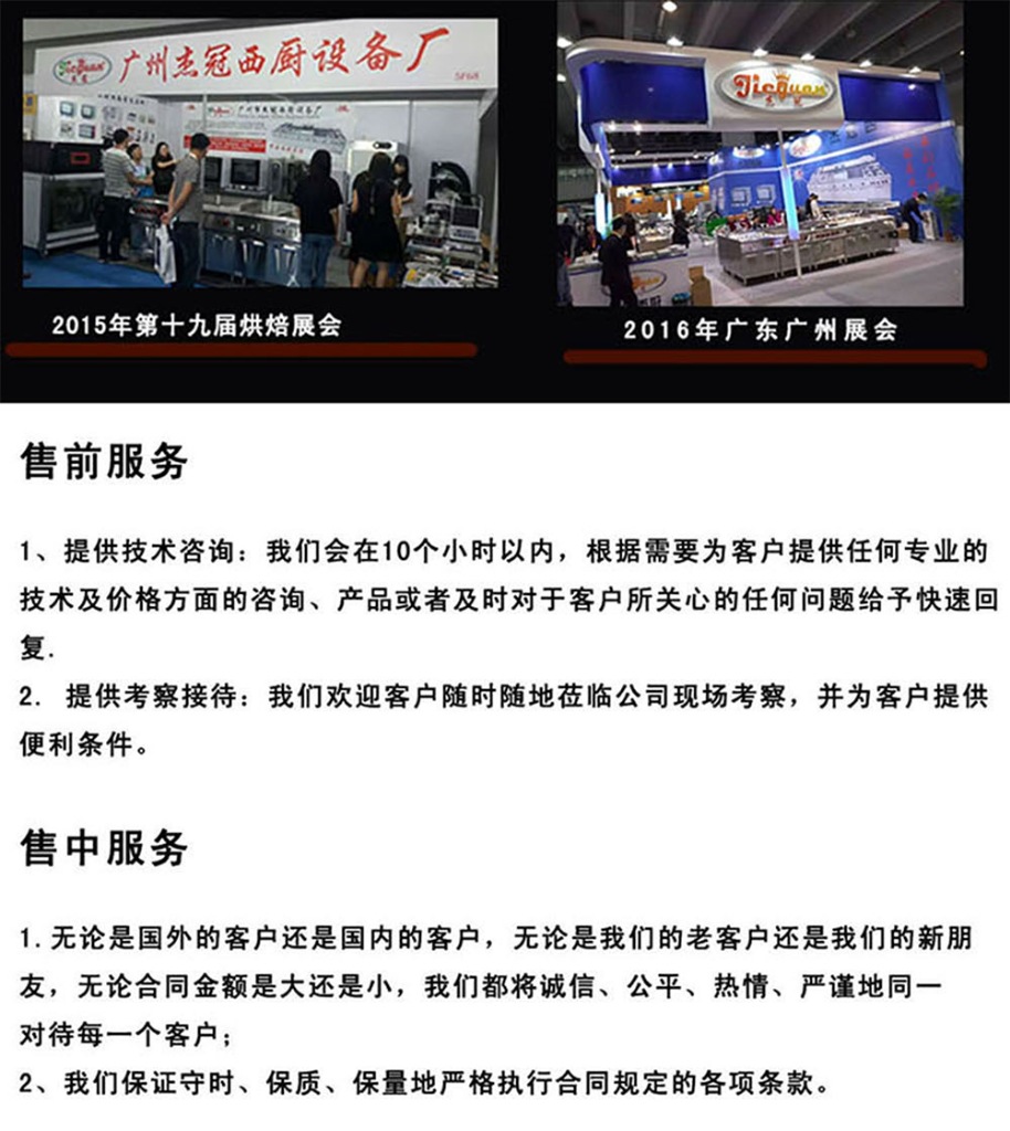 杰冠 GF-775 立式燃气炸炉连柜座 炸薯条 炸油条 炸鸡 厨房设备-阿里巴巴