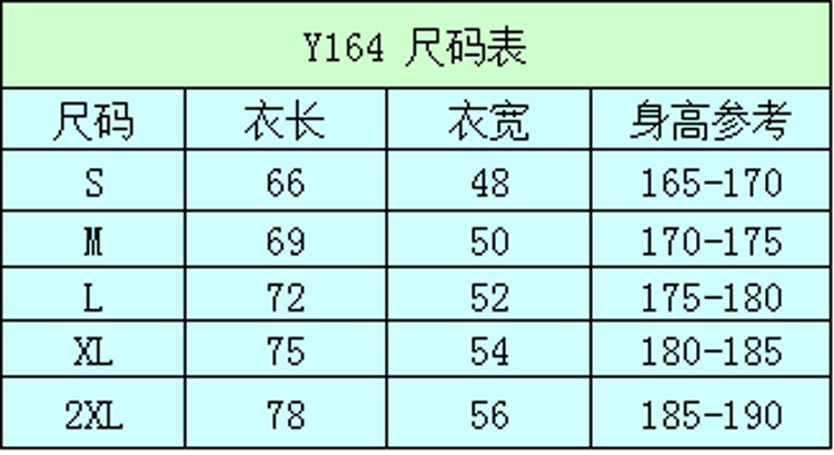 2xl尺码对照表-千图网