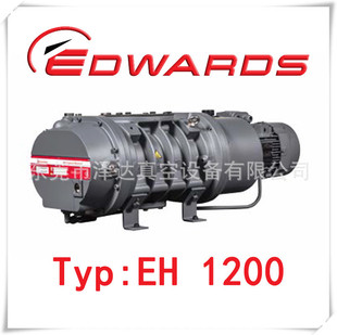 全新Edwards爱德华EH1200罗茨真空泵 EH1200机械增压泵 可开发票-阿里巴巴