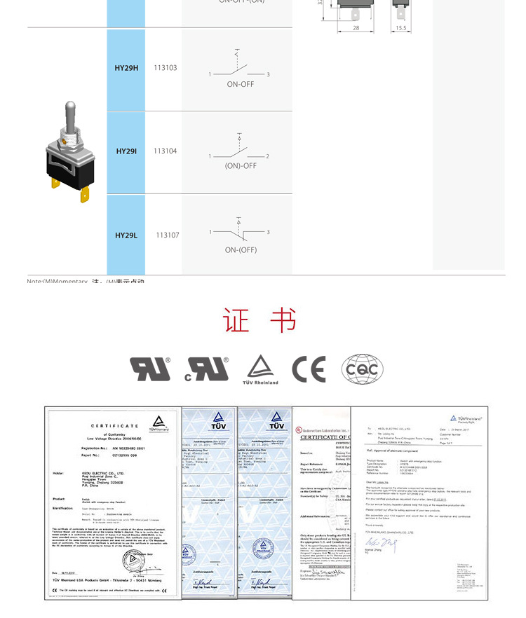 科都KEDU HY29E双极单掷 4脚带护套 设备和器具用 拨动开关ON-OFF-阿里巴巴