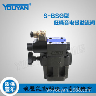2B3A液压阀1PN电磁溢流阀S-BSG-03/06/10-2B3B-D24-N1-51 3C3 2B2-阿里巴巴