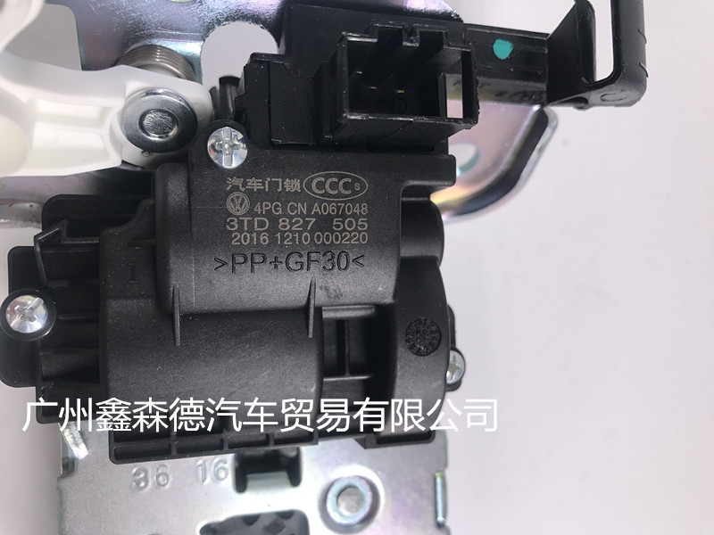 询价 厂家供应 尾箱锁块后备箱锁块 3TD827505 8R0827505-阿里巴巴