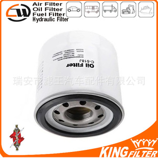 机油滤清器5876100310 W1228 97148270 8-97371334-0-阿里巴巴