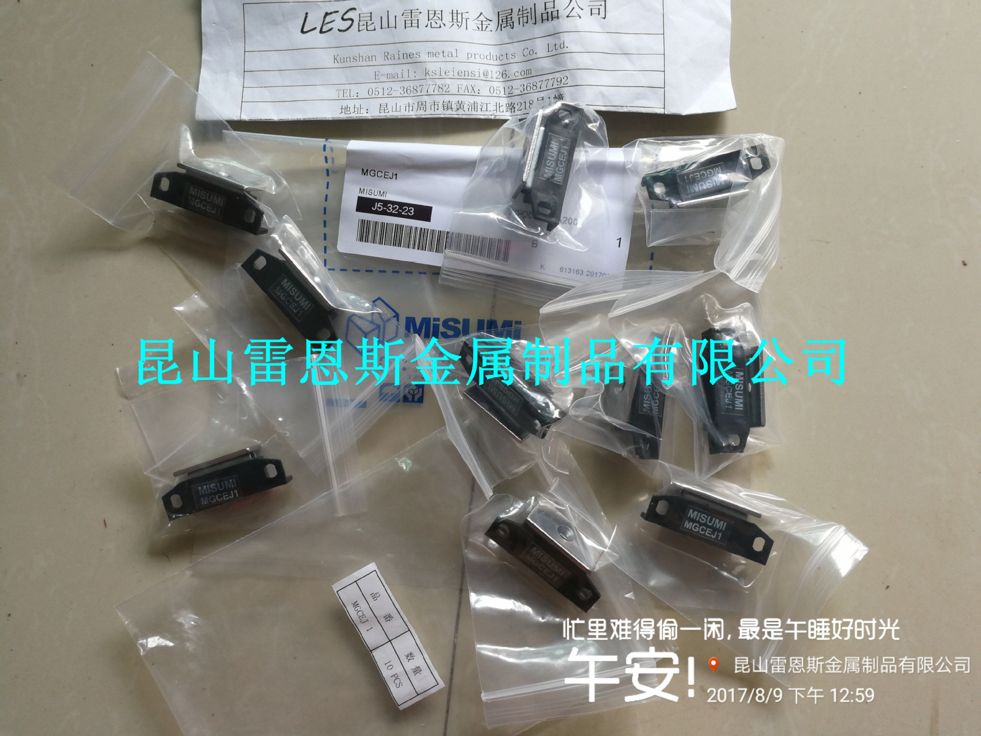 日本米思米MISUMI磁力扣磁力选择型10个装MGCEJ2/MGCEJ1/MGCEJ3-阿里巴巴