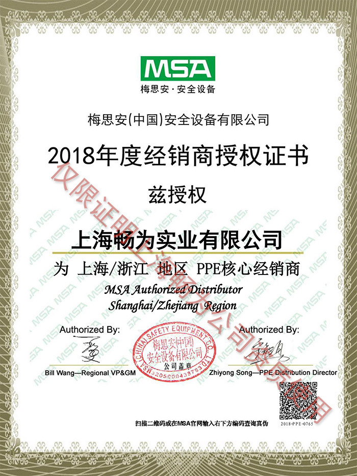 梅思安MSA EXC SOR10012 优越型头盔式隔音降噪耳罩 配安全帽使用-阿里巴巴