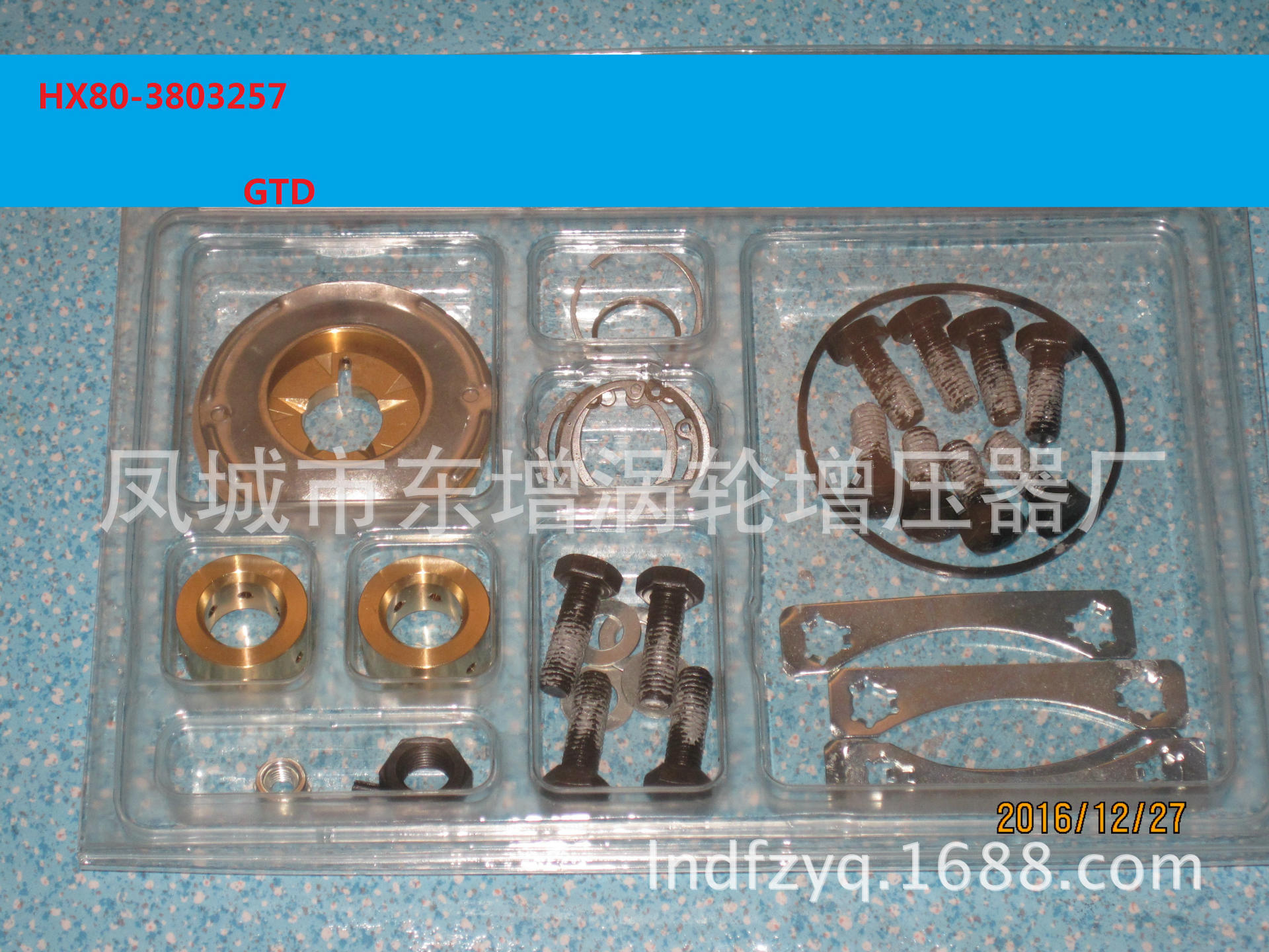 东增厂家适用康HX80M水冷涡轮增压器涡壳3595975；修理包3545647;-阿里巴巴