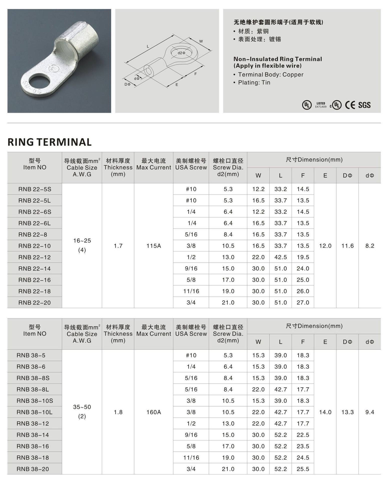 厂家供应圆形裸端头冷压端头RNB 38-8S紫铜无绝缘护套圆形端子-阿里巴巴